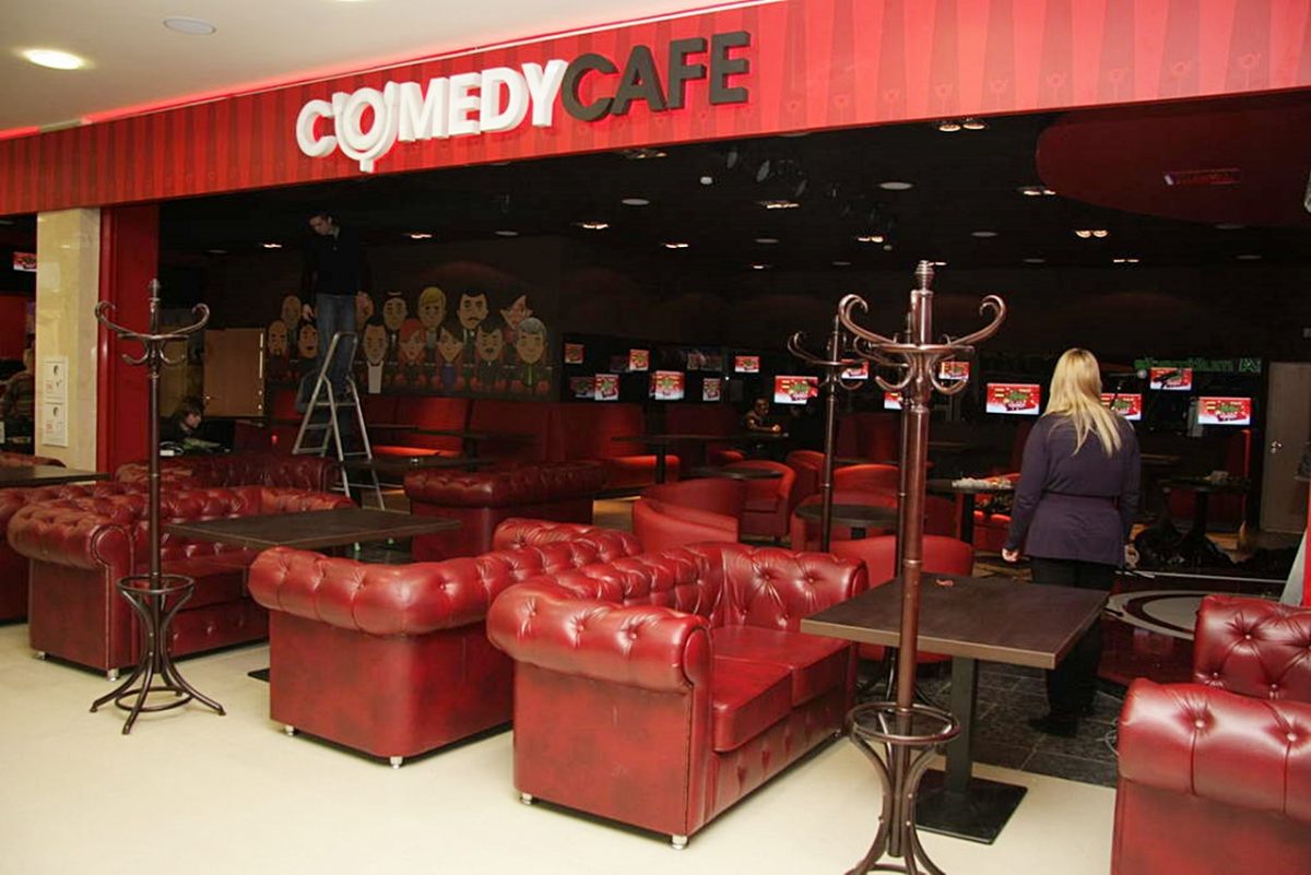 Франшиза "Comedy Cafe" в категории Кафе и рестораны, цена, описание ...